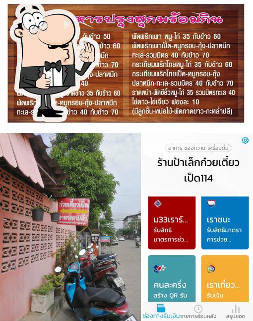 Kuaitiao Pet Pa Lek Soi Phet Kasem 114, Bangkok - Restaurant menu, prices and reviews