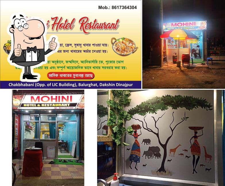 Mohini Hotel (মোহিনী হোটেল), Balurghat - Restaurant reviews