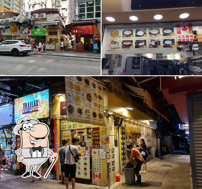 One Bean Curd Pudding Specialist restaurant, Hong Kong, Hung Tat ...