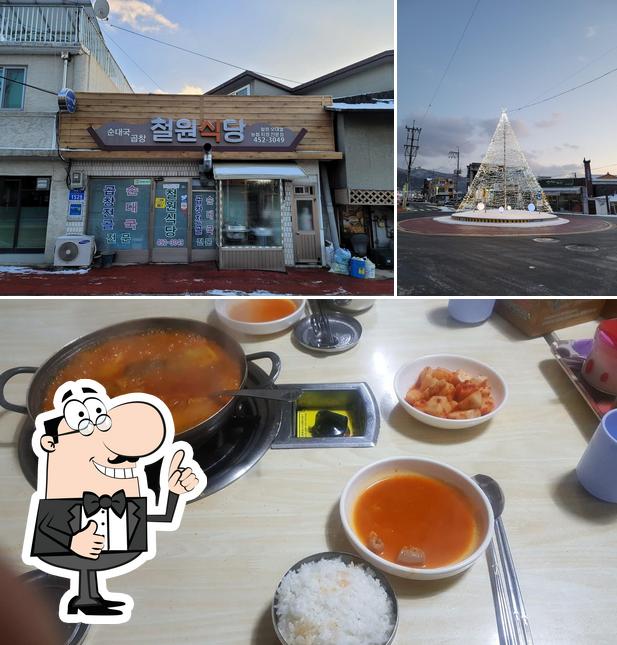 Cheorwon Restaurant, Cheorwon-gun, -1 Munhye-ri - Restaurant reviews