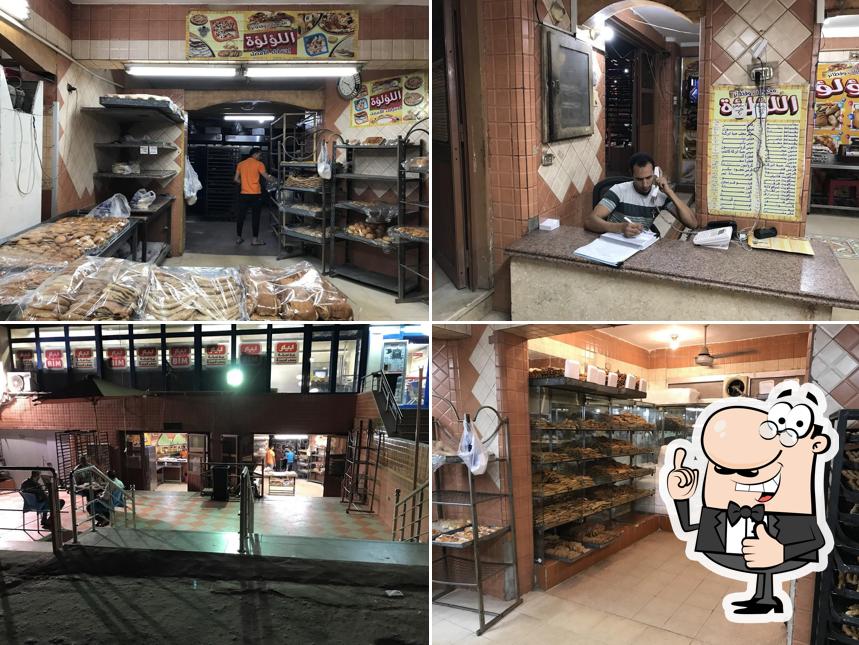 Pearl Bakery, Egypt - Restaurant reviews