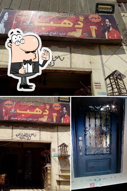 Tot cafe, New Cairo City - Restaurant reviews