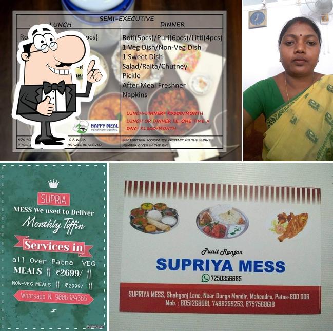 SUPRIYA MESS, Patna - Restaurant reviews