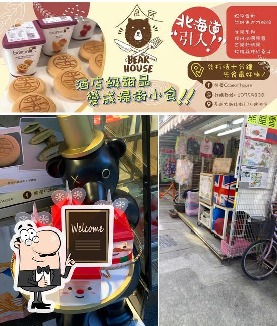Bears House, Hong Kong - Restaurant reviews