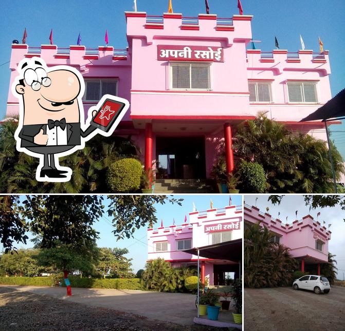 Apni Rasoi - Restaurant menu, prices and reviews