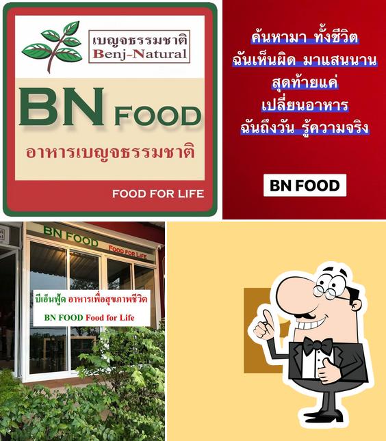 BN Food 2 บีเอ็นฟู้ด 2, Chanthaburi - Restaurant menu, prices and reviews
