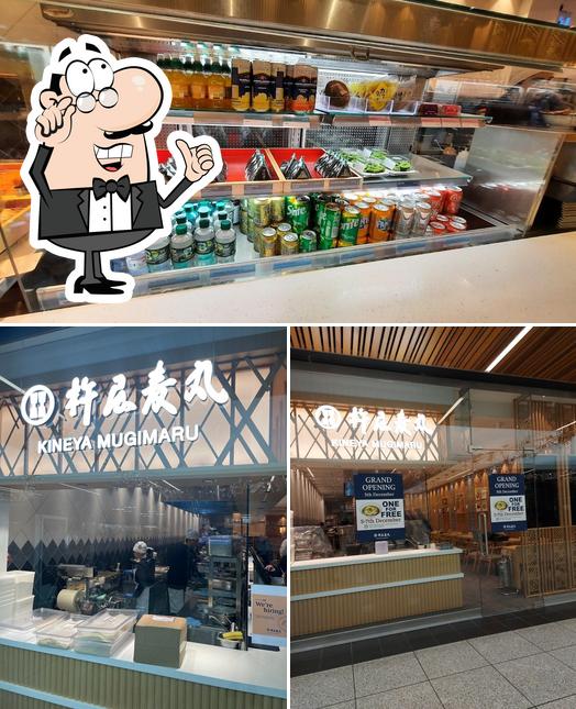 Kineya Mugimaru - Ealing Broadway in London - Restaurant menu and reviews