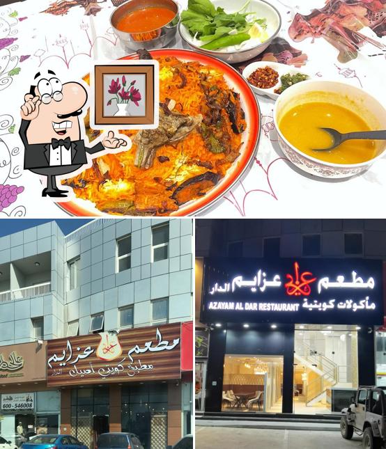 Azayem Al Dar Kuwaiti Restaurant, Ras Al-Khaimah - Restaurant menu ...