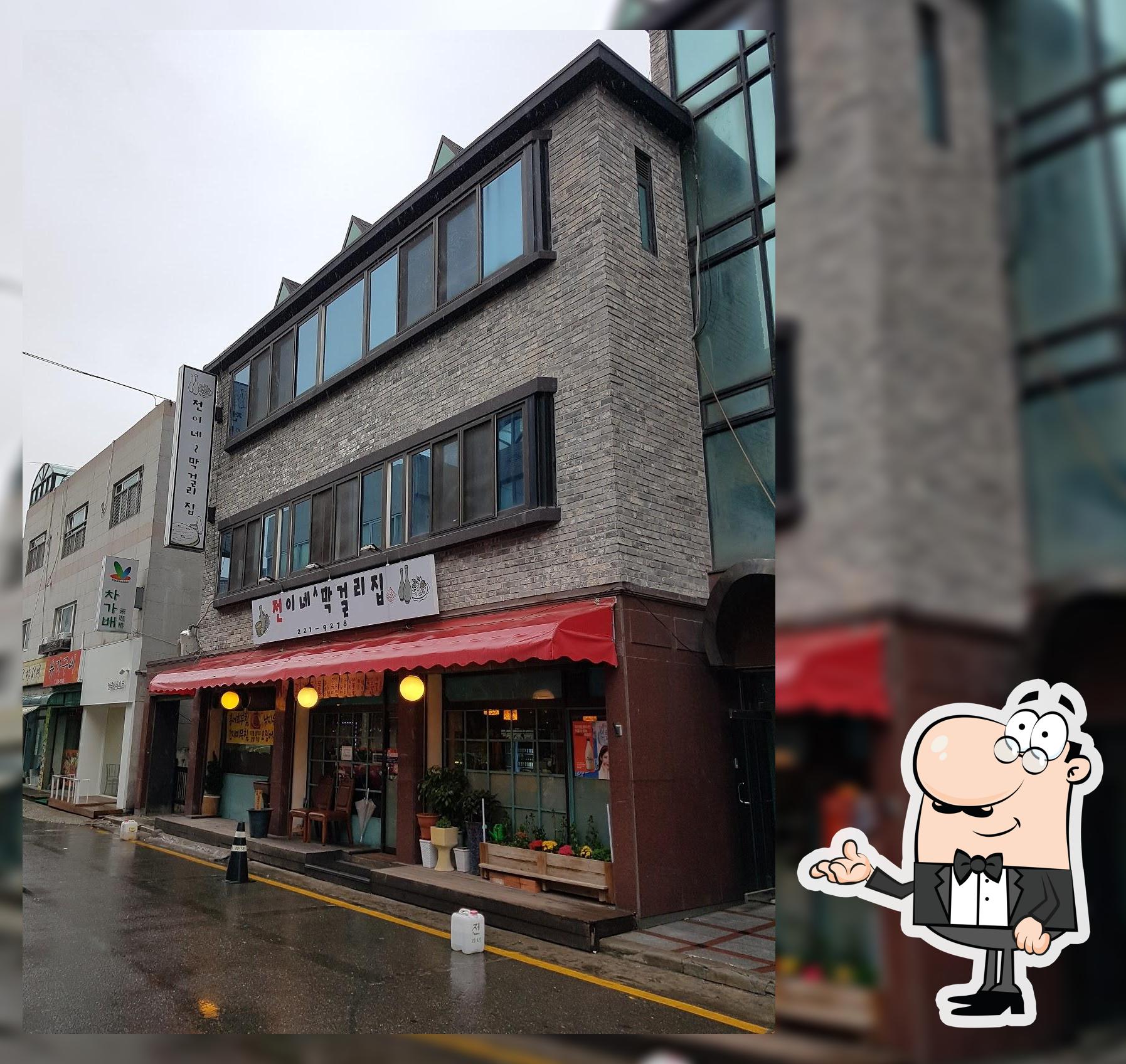 전이네막걸리, Suwon, Seryu - Menú del restaurante, precios y reseñas