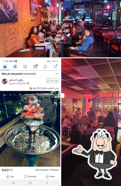 Faris Mediterranean Grill & Lounge, Houston - Restaurant menu, prices ...