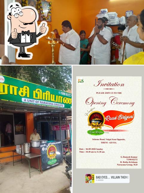 RAM IDLIS, Theni - Restaurant menu, prices and reviews