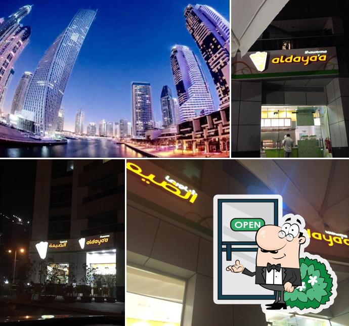 Shawarma Aldaya'a fast food, Dubai, Elemreef Street - Restaurant reviews