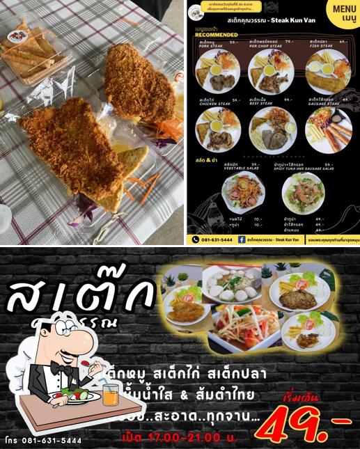 สเต็กคุณวรรณ (Steak Khun Van) - อาหารตามสั่ง, Банг-Пли-Яя - Меню, цены и отзывы о ресторане