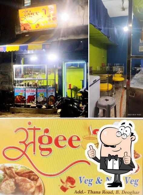 Angeethi, Deoghar - Restaurant reviews