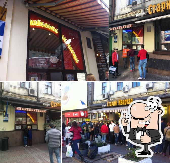Restaurante Kyivska perepichka, Kiev, Bohdana Khmel'nyts'koho St ...