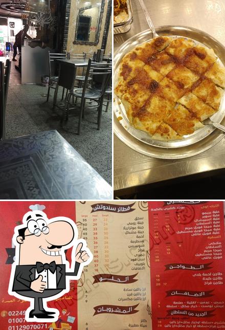 El-Sultan Koshari & Pizza restaurant, Ain Shams - Restaurant reviews