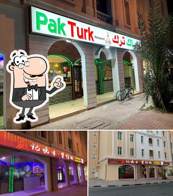 Pak Turk Restaurant, Dubai - Restaurant menu and reviews