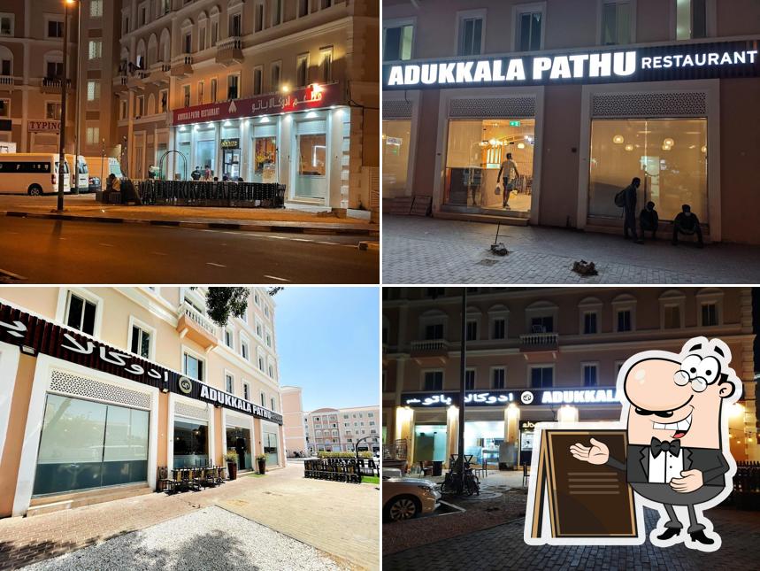 Adukkala Pathu Restaurant - Restaurant menu, prices and reviews