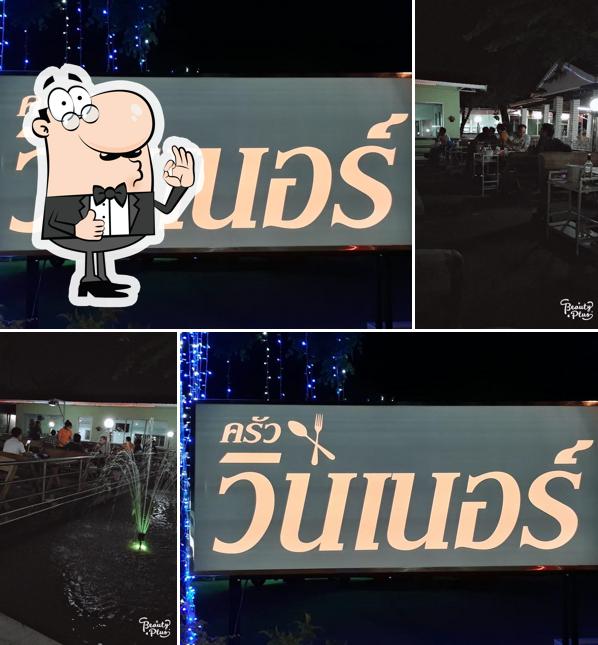 Winner Bar, Bang Khru, 188 Pracha Uthit Rd - Restaurant reviews
