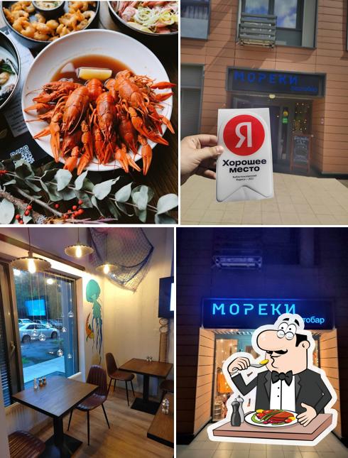 Moreki pub & bar, Moscow - Restaurant menu and reviews