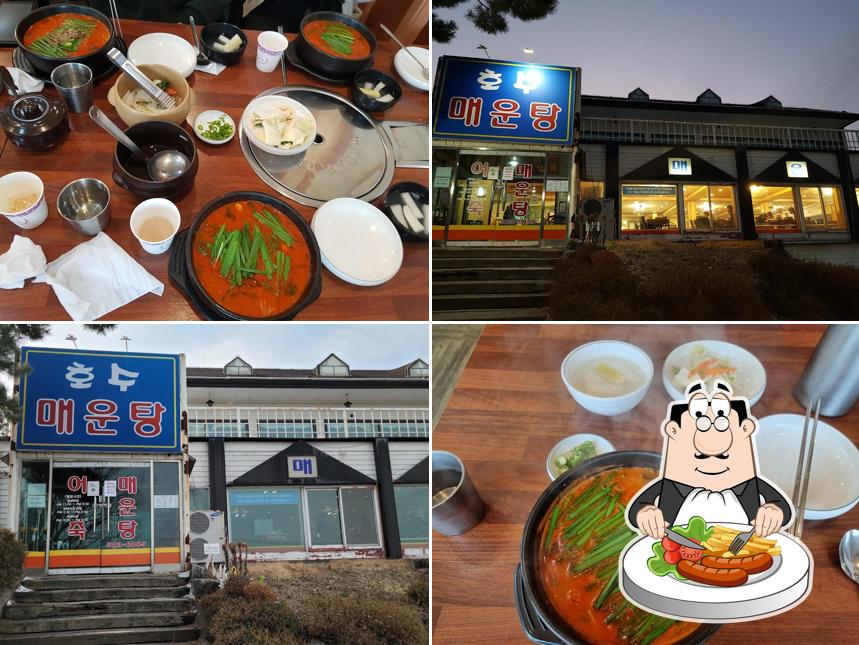 호수매운탕 restaurant, Cheonan-si - Restaurant reviews