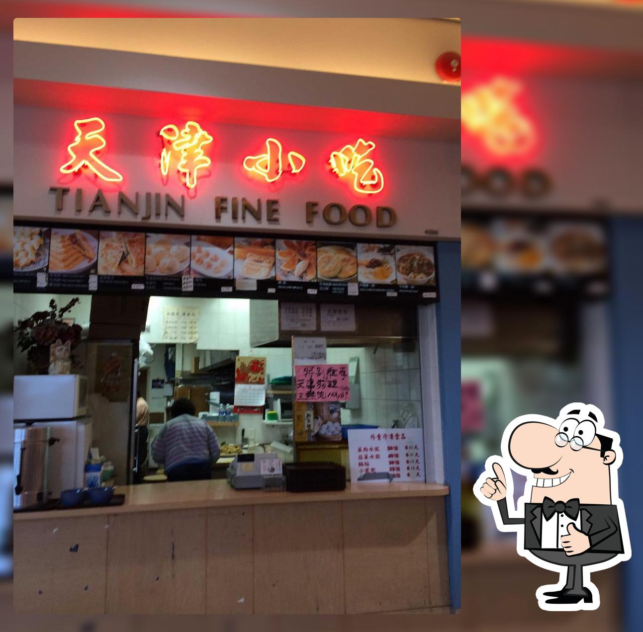 Tianjin Fine Food, Toronto - Restaurant menu, prices and reviews
