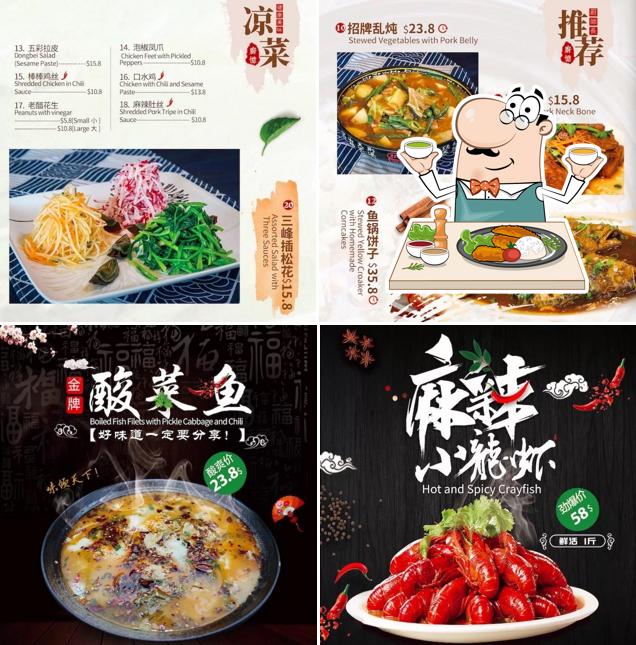 厨忆Memory Of The Taste东北菜 in Hurstville - Restaurant menu and reviews