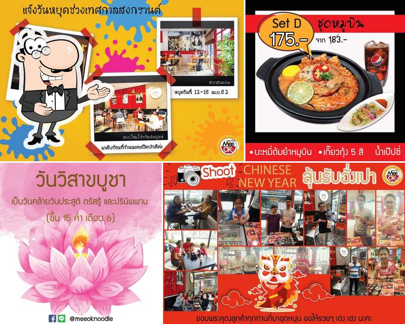 Mee Ok restaurant, Bangkok, PGPG+3F9 ซอย จุฬาลงกรณ์ 11 - Restaurant reviews