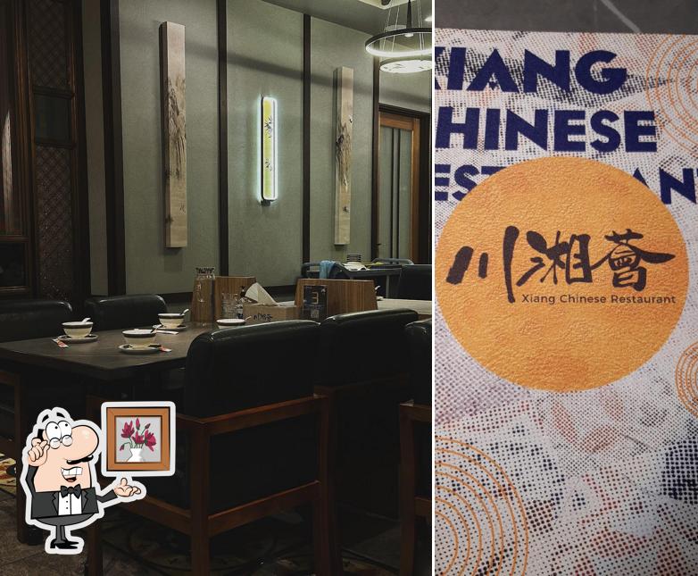 Xiang Chinese restaurant 川湘荟, Eight Mile Plains - Restaurant menu ...