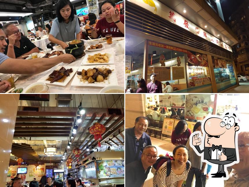 Man Fat Seafood Restaurant, Hong Kong, Fuk Wa St - Restaurant reviews