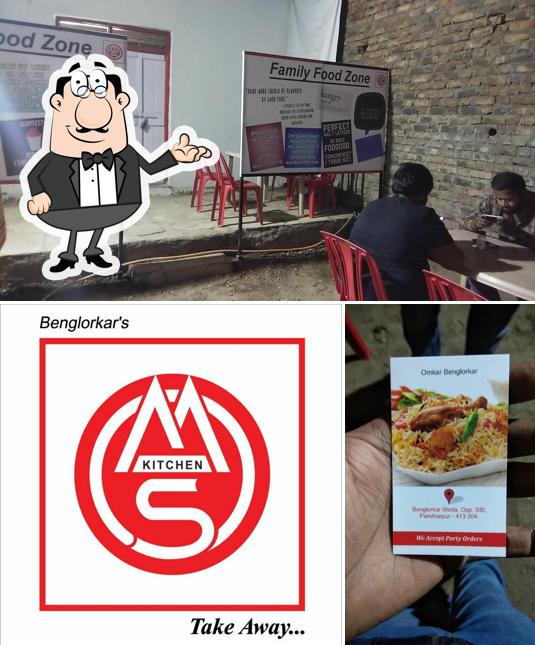 MOS Kitchen, Pandharpur - Restaurant menu, prices and reviews
