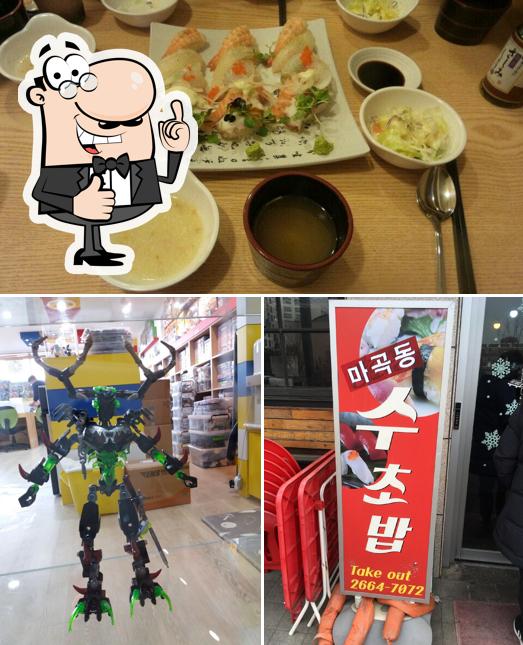 Soo Chobab restaurant, Seoul - Restaurant reviews