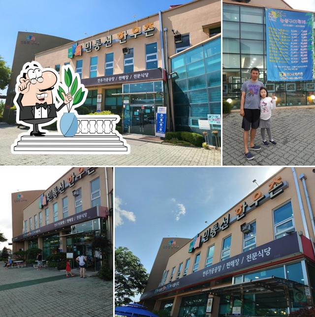 민통선한우촌 restaurant, Cheorwon-gun - Restaurant reviews