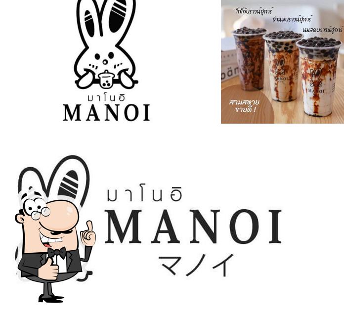 Manoi สาขาราชภัฎลำปาง, Pong Saen Thong - Restaurant menu, prices and ...