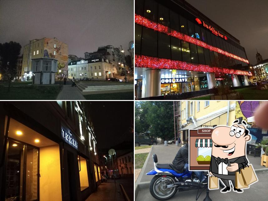 New Port Lounge pub & bar, Moscow - Restaurant reviews
