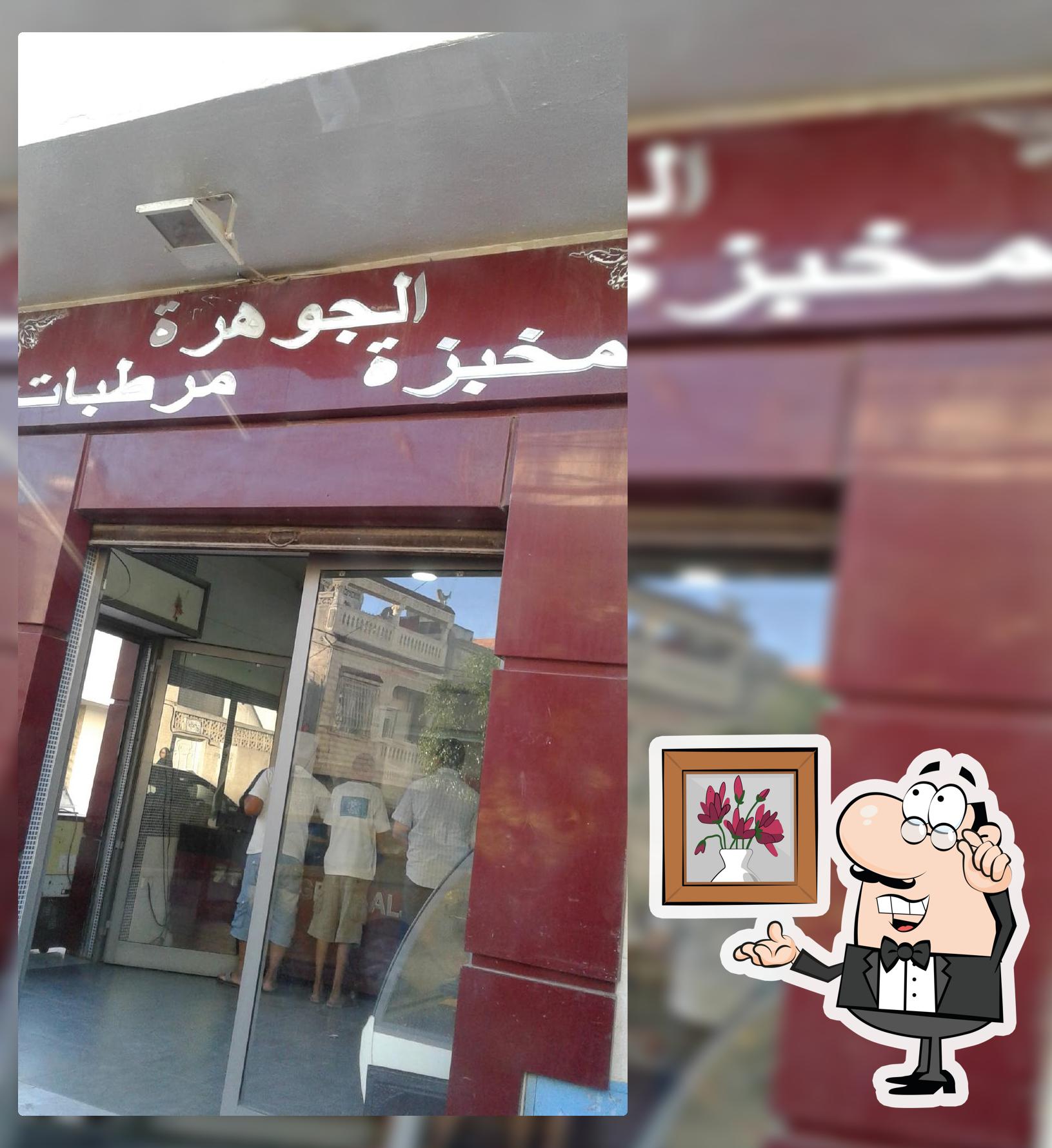Koucha, Tunis, R4RC+V9F - Restaurant reviews