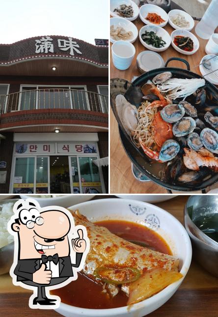 Manmi Restaurant, South Korea - Restaurant reviews