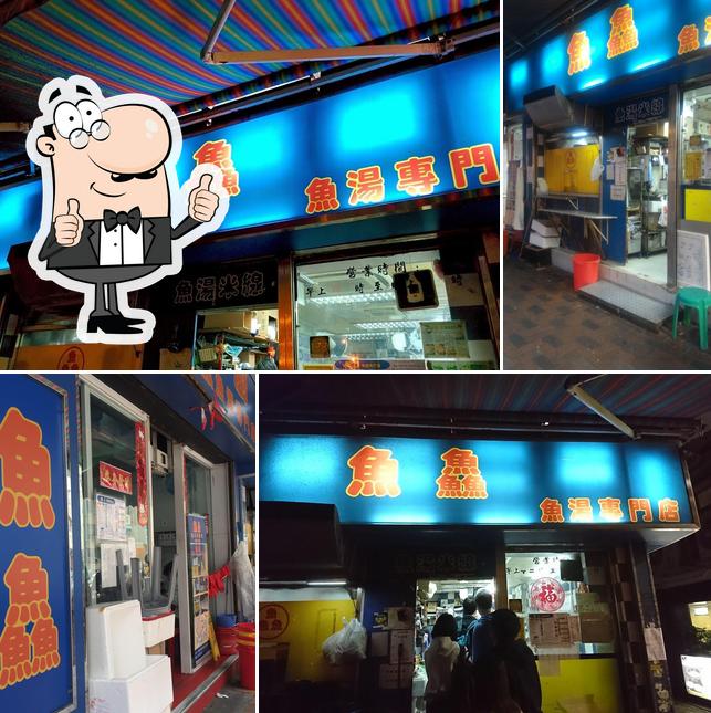 Taste Food Limited restaurant, Hong Kong - Restaurant reviews