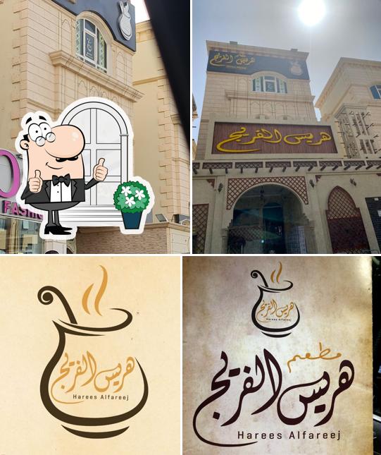 Top 7 restaurants with harees in Abu Dhabi, october 2025 - Restaurant Guru