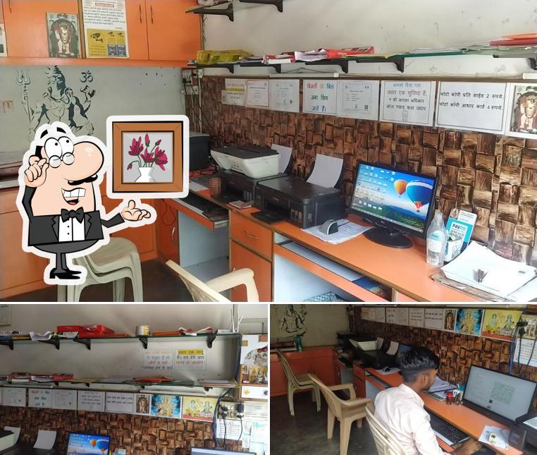 Balaji computer & CSC center, Bahjoi - Restaurant menu, prices and reviews