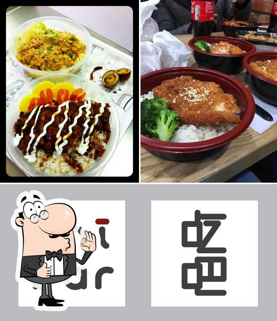 Chi Bar, Coventry - Restaurant menu, prices and reviews