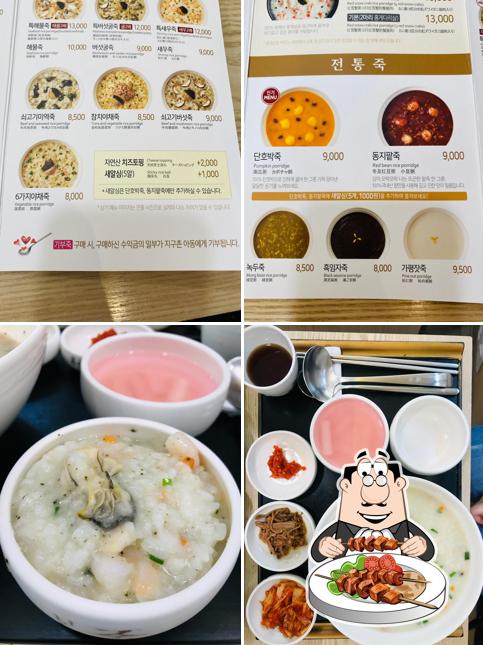 Bonjuk Gyedong restaurant, Seoul, Gye-dong - Restaurant reviews