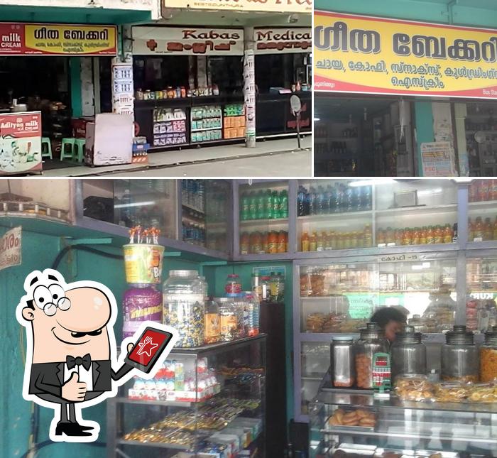 Geetha Bakery, Kochi, W8VX+4CR - Restaurant reviews