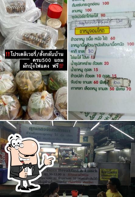 Khun Saeng Chan Phochana restaurant, Bangkok - Restaurant reviews