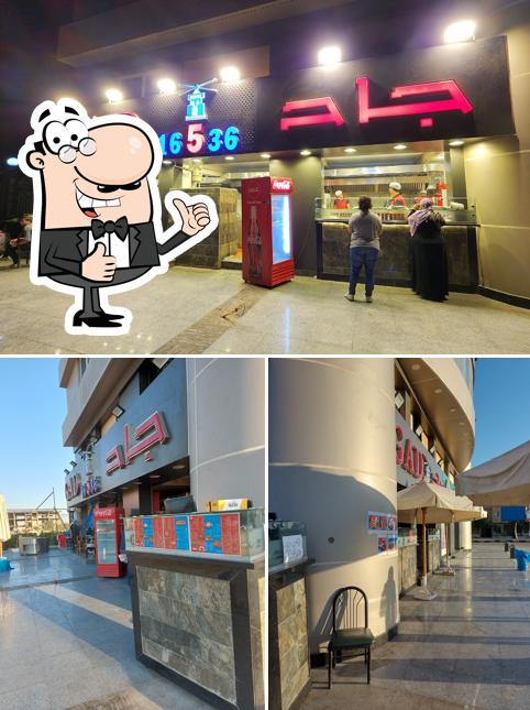 Gad restaurant Zayed, Sheikh Zayed City - Restaurant reviews