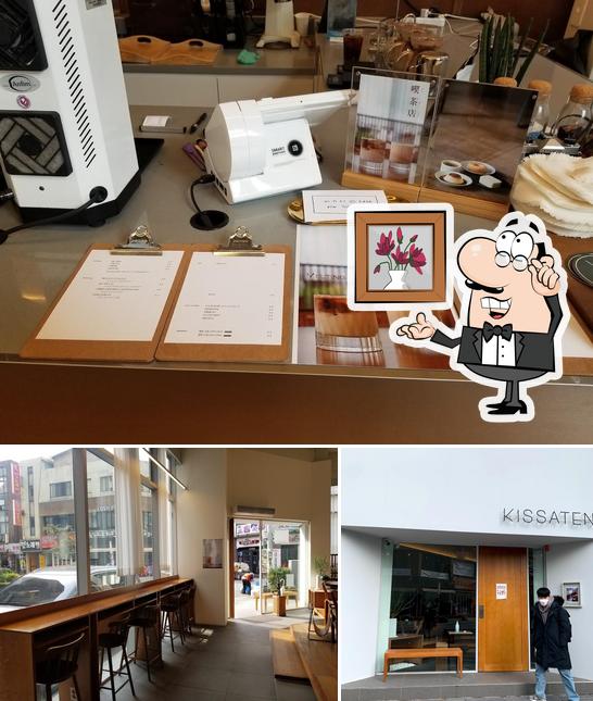 KISSATEN cafe, Bucheon-si - Restaurant reviews