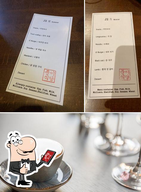 J2 Restaurant, Oslo - Restaurant reviews