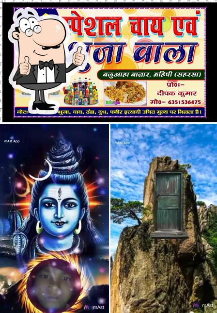 MBA TEE STALL, Mahishi