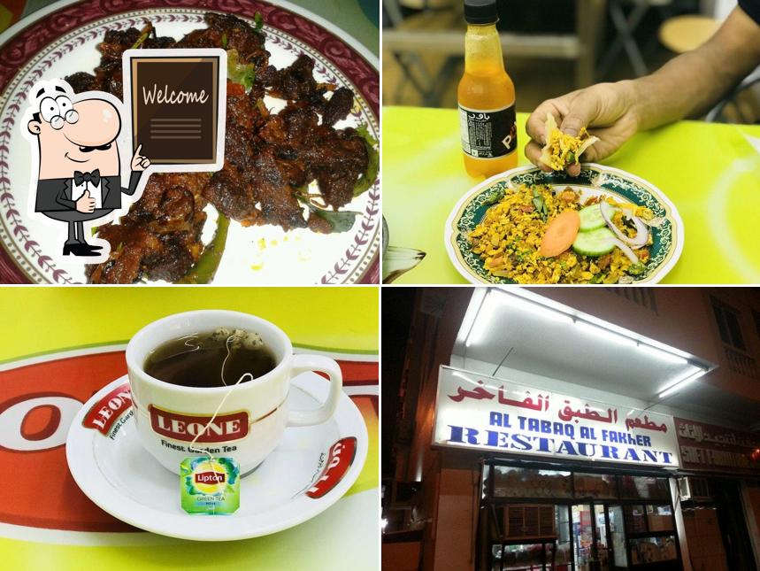 Al Tabaq Al Fakher Restaurant, Dubai - Restaurant menu and reviews