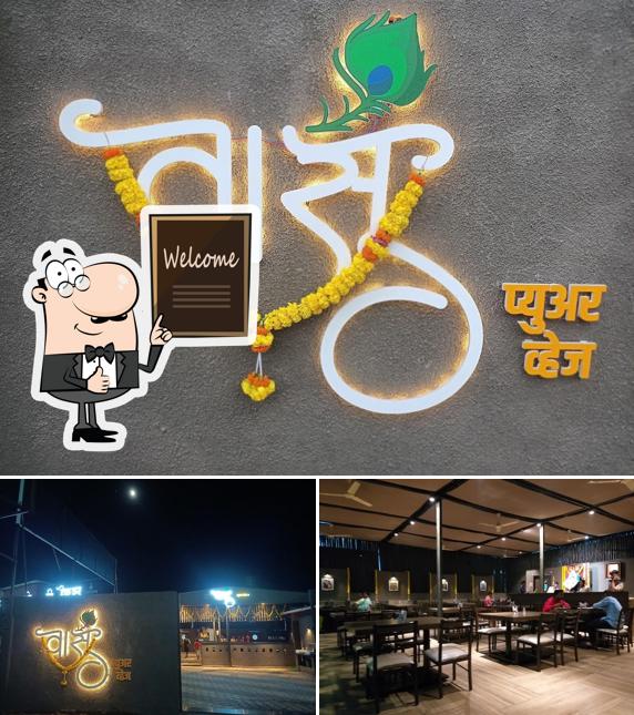 VASU PURE VEG FAMILY RESTAURANT, Kolhapur - Restaurant menu, prices and ...